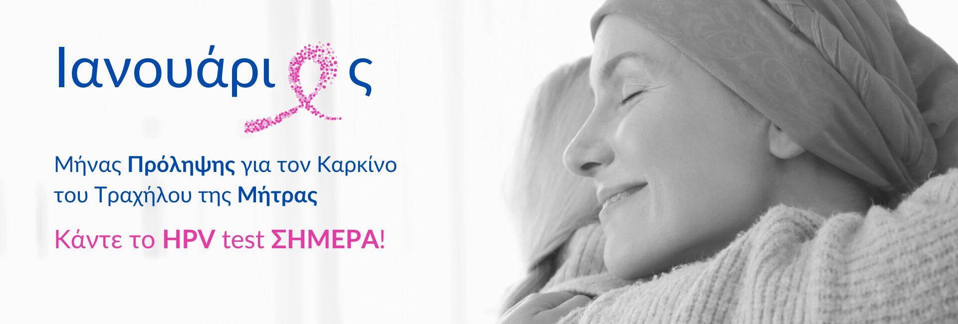 Διαγνωστικό Kέντρο | Μικροβιολογικό Falireas Medical